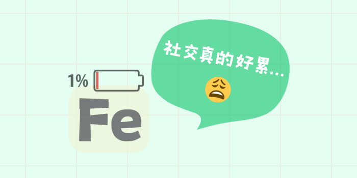 INFJ 的Ni-Ti 循環 (一三功能循環) - 症狀、成因、擺脫和預防方法